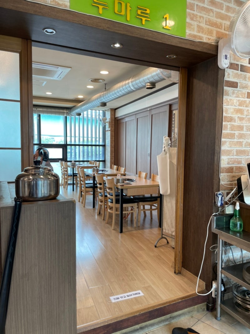 울산 남구 맛집 코다리조림 오리불고기 가족모임 단체회식 하기 좋은 누마루 네이버 블로그