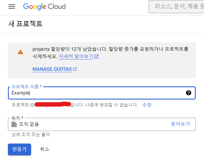 [Google Cloud TTS] TTS(Text-to-Speech) API 사용하기! : 네이버 블로그