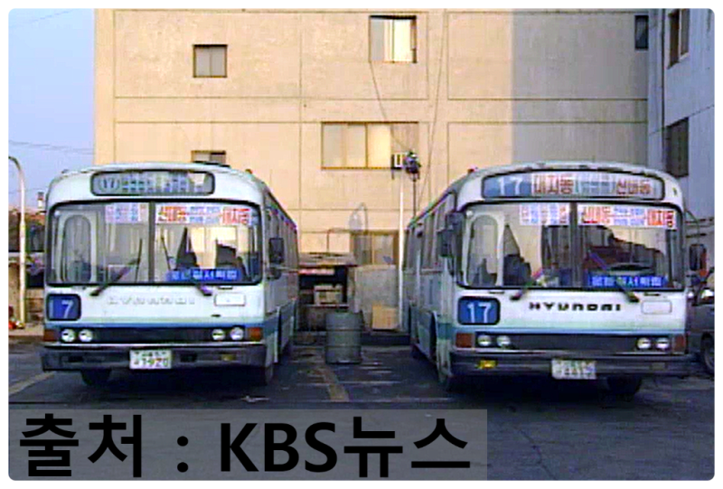 Kbs뉴스『 서울특별시 서울여객 17번 시내버스 현대 Rb520lrb520sl』 네이버 블로그