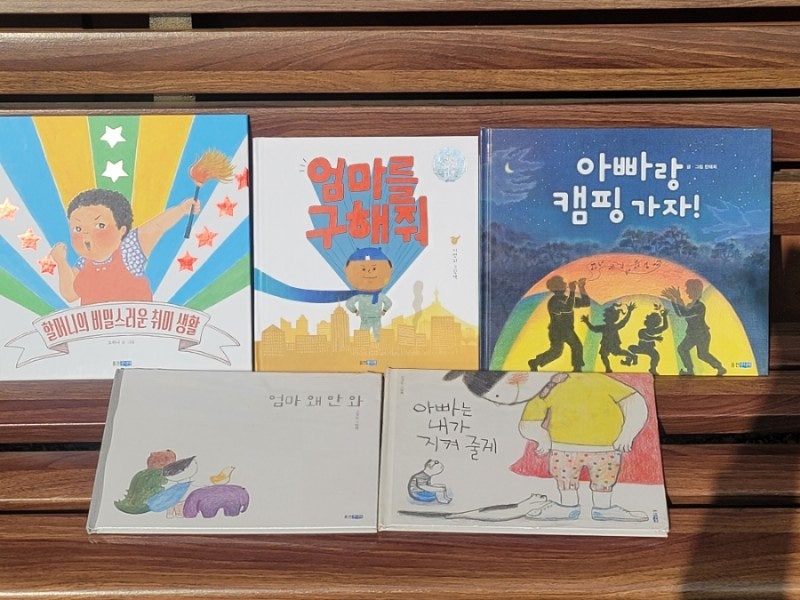 웅진책방 서포터즈 12기 모집 시작 네이버 블로그