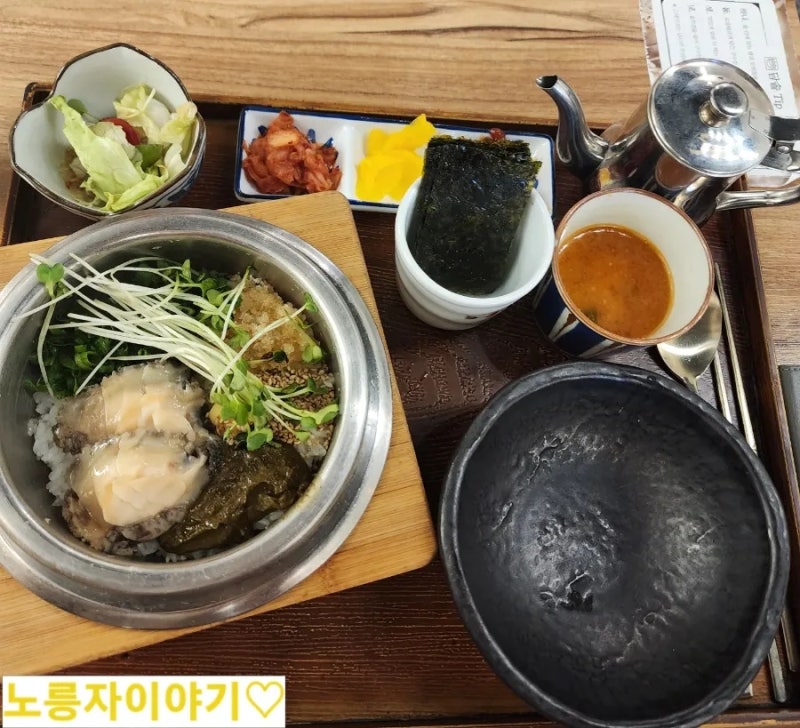 송도 트리플스트리트 맛집 담솥 솔직후기 네이버 블로그