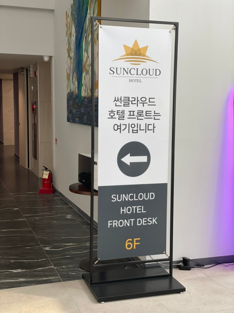 해운대호텔 썬클라우드호텔 키즈 스위트룸 시티뷰 부산 아이랑 네이버 블로그