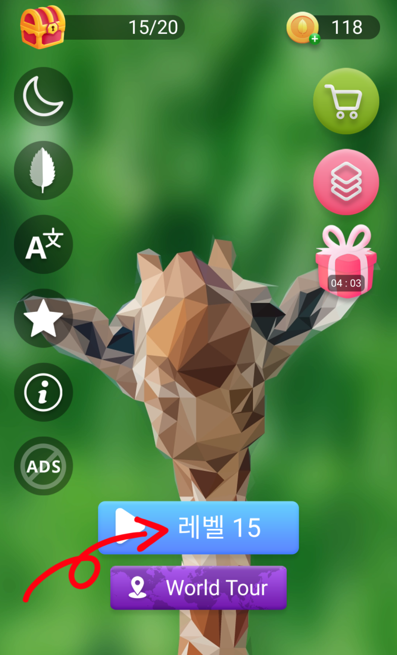 마작 퍼즐 폴리매치(Poly Match) 모바일게임 정보! : 네이버 블로그