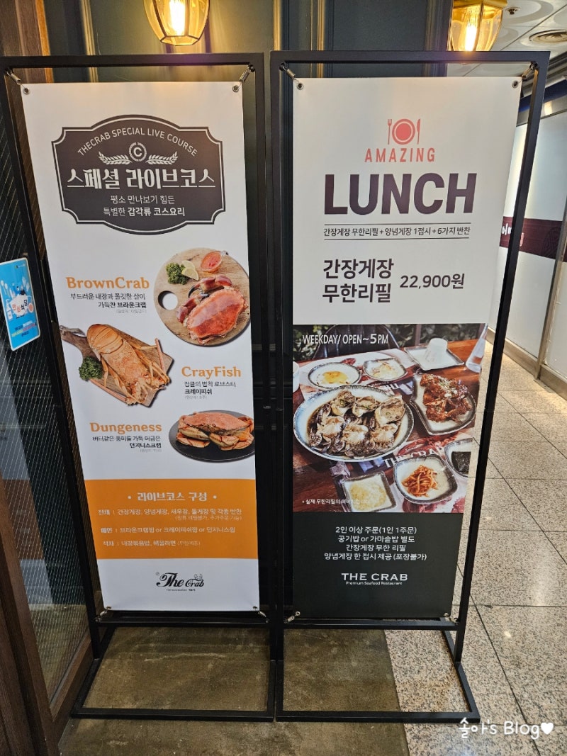 인천 굴포천역 맛집 더꽃게 알과 살이 꽉찬 간장게장 먹고왔어요 네이버 블로그