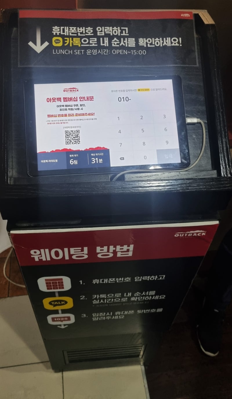 아웃백스테이크하우스 가격 및 런치메뉴 추천 할인 꿀팁까지 총정리 네이버 블로그