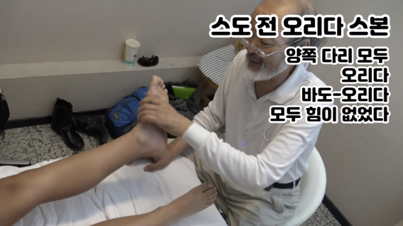 330. 성장기 아이에게 신발을 바꿔주지 않아 생긴 발 문제와 두통 KSNS KSS 스본 스도 : 네이버 블로그