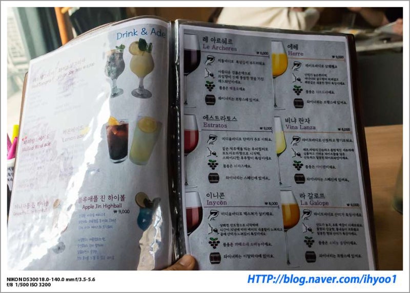 연남 레스토랑 연남동 파스타 맛집 청록양식 네이버 블로그