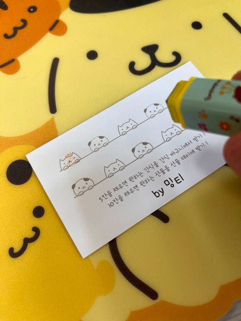 밍티교실 칭찬 도장 모으기 쿠폰 And 긍정적 행동지원으로 학급 운영하기 🧸🩵 네이버 블로그