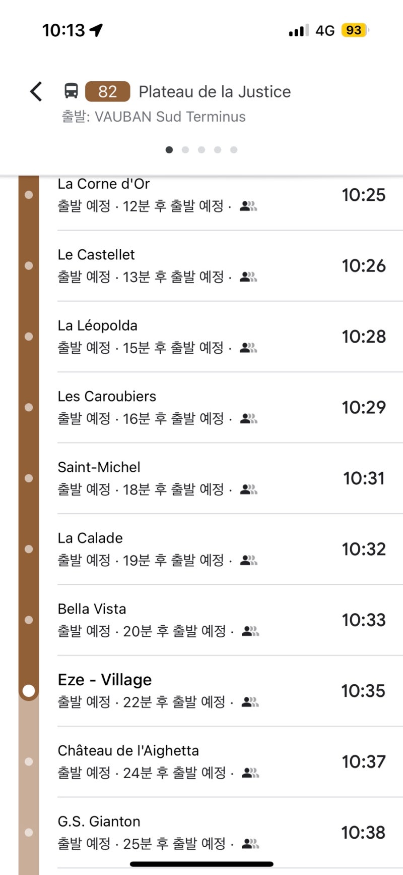 프랑스 남부 니스 근교 여행 선인장 마을 에즈빌리지 가는방법 소요시간 네이버 블로그