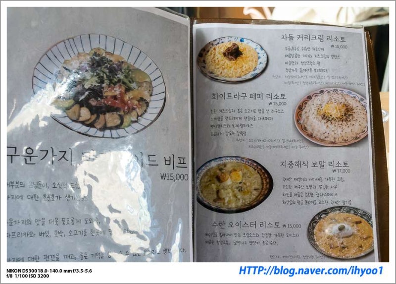 연남 레스토랑 연남동 파스타 맛집 청록양식 네이버 블로그