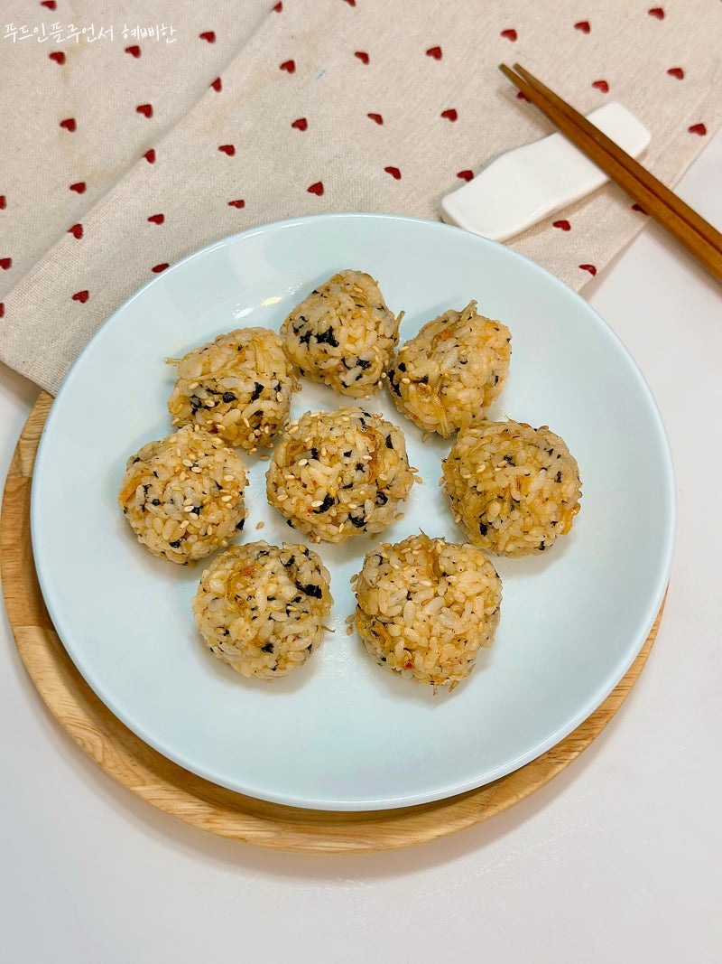 간단한 아침밥메뉴 만들기 멸치주먹밥 만드는법 : 네이버 블로그