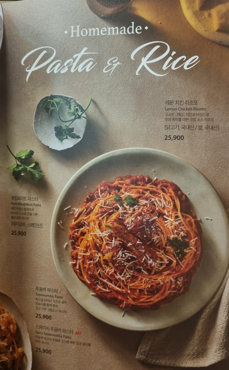 아웃백스테이크하우스 가격 및 런치메뉴 추천 할인 꿀팁까지 총정리 네이버 블로그