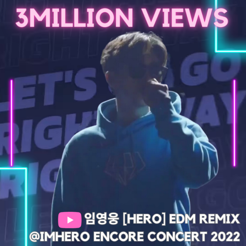 임영웅 [HERO] EDM Remix @IMHERO ENCORE CONCERT 2022 300만뷰 : 네이버 블로그