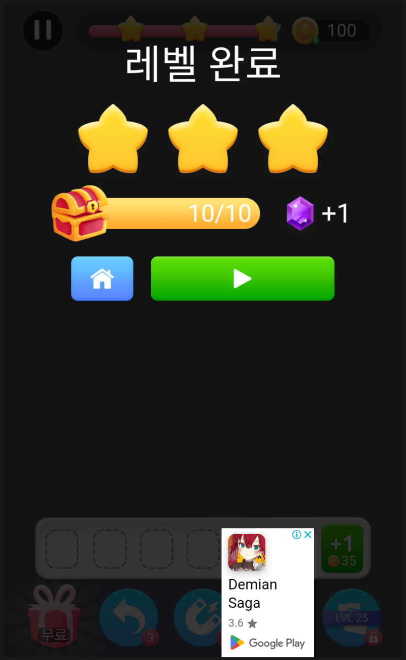 마작 퍼즐 폴리매치(Poly Match) 모바일게임 정보! : 네이버 블로그