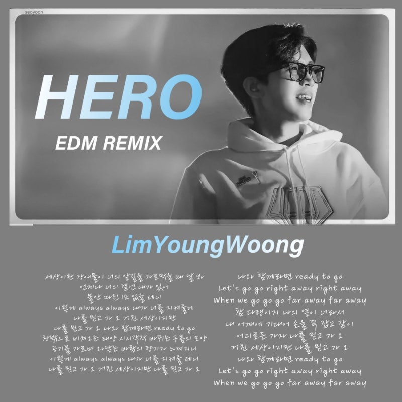 임영웅 [HERO] EDM Remix @IMHERO ENCORE CONCERT 2022 300만뷰 : 네이버 블로그