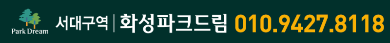 대구평리동 서대구역화성파크드림 기본정보와 분양권 현황 네이버 블로그