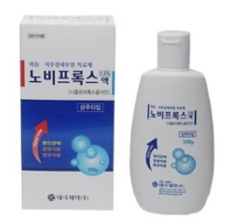 지루성 두피염 증상 원인 And 1년 셀프 치료 후기 두피 여드름 니조랄 노비프록스 세비프록스 샴푸 두피앤 네이버 블로그