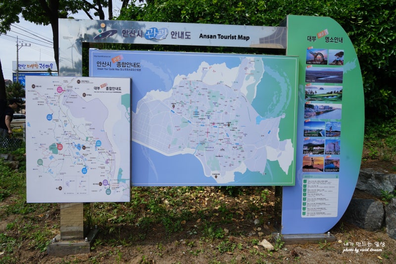 안산 바다 여행 대부도 공원 방아머리해수욕장 주차 방아머리선착장 네이버 블로그