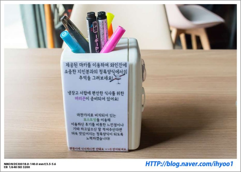연남 레스토랑 연남동 파스타 맛집 청록양식 네이버 블로그