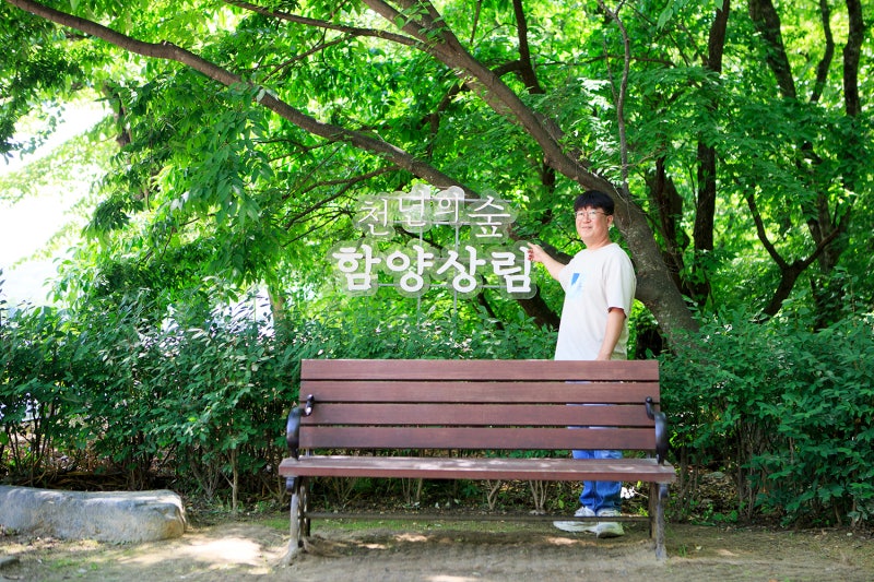 국내 여행지 추천 경남 함양 상림공원 양귀비 5월 꽃구경 네이버 블로그