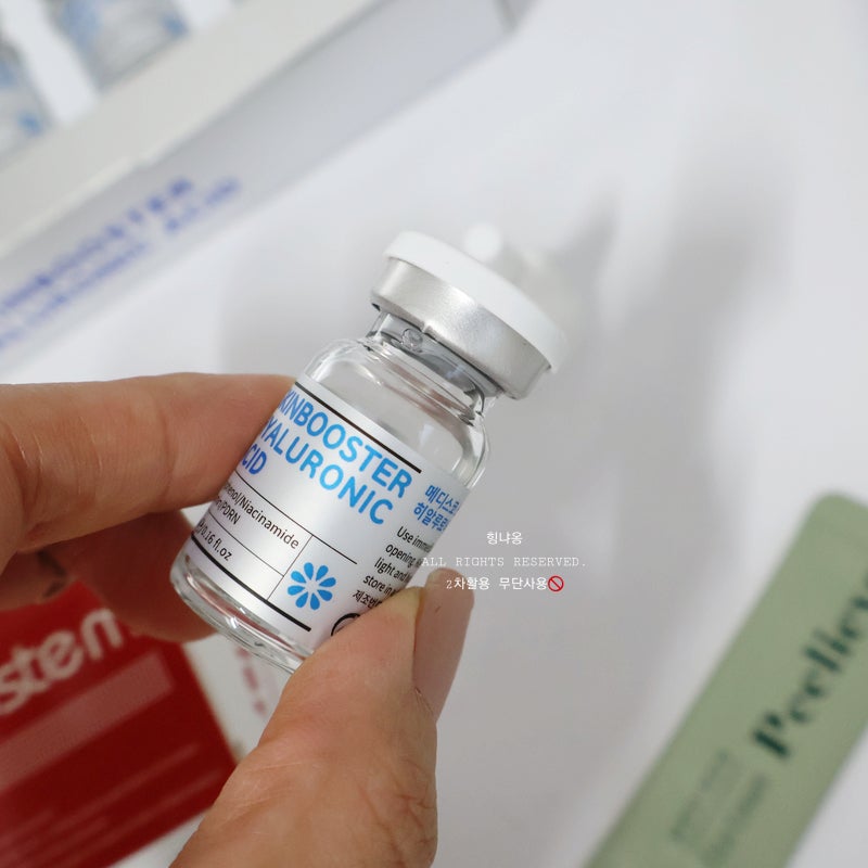 피부과 수분 앰플 추천 메디스코 스킨부스터 히알루로닉 애씨드 MTS시술 효과 후기 : 네이버 블로그