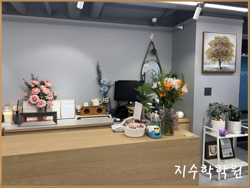 안양수학학원 지수학학원 11관리 수학에 자신감을 네이버 블로그