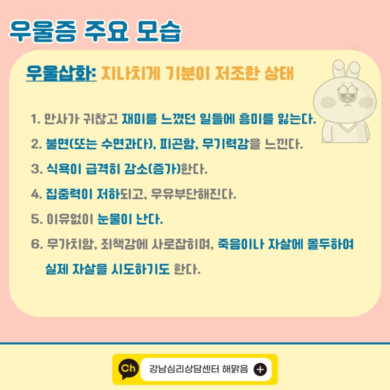양극성장애 조울증 증상 진단 기준 원인 치료 방법 네이버 블로그