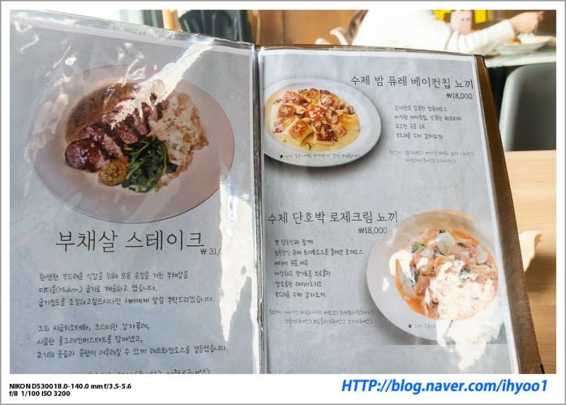 연남 레스토랑 연남동 파스타 맛집 청록양식 네이버 블로그