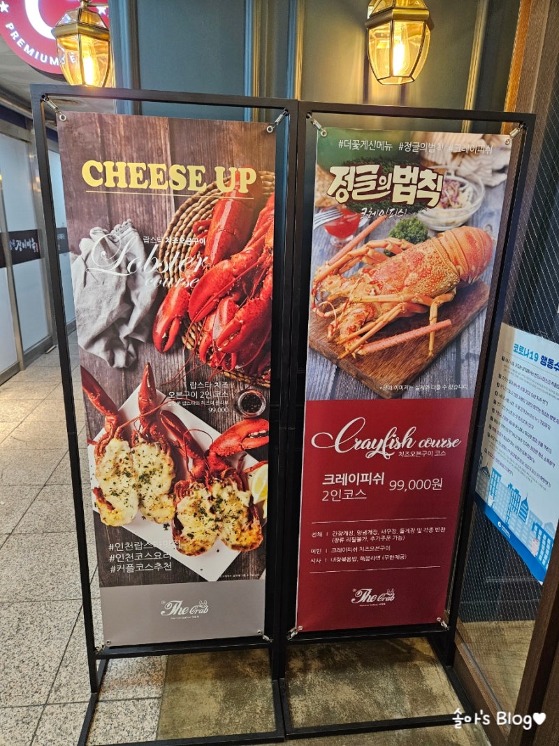 인천 굴포천역 맛집 더꽃게 알과 살이 꽉찬 간장게장 먹고왔어요 네이버 블로그