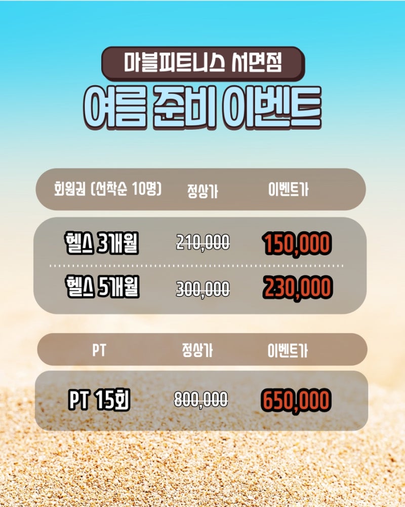 여긴 매번 바디프로필이 최신화가 되네 바프공장인가 서면헬스 서면피티 전포헬스 전포피티 네이버 블로그