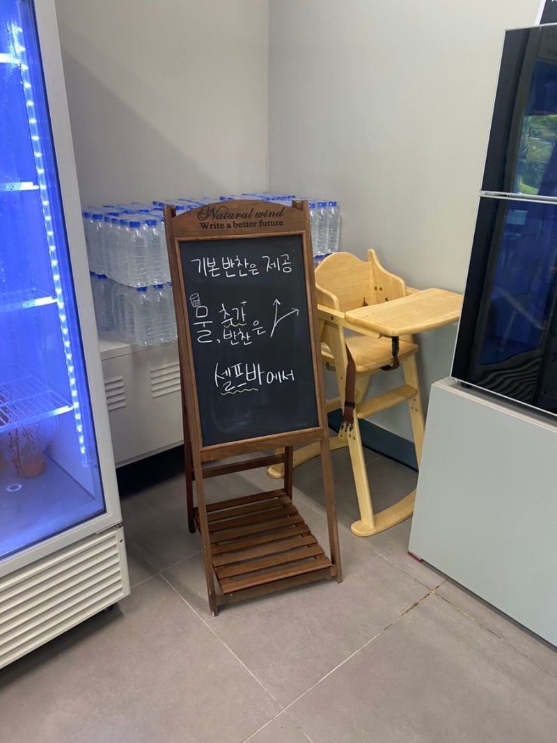 울산 육회비빔밥 맛집 굴화길 네이버 블로그