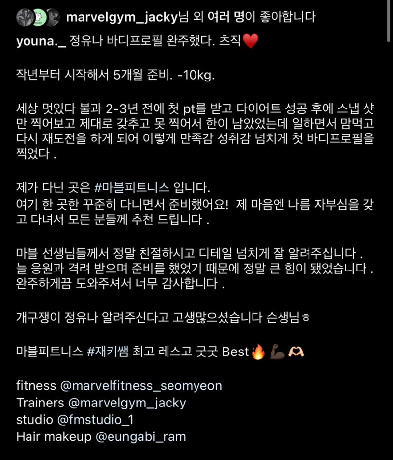 여긴 매번 바디프로필이 최신화가 되네 바프공장인가 서면헬스 서면피티 전포헬스 전포피티 네이버 블로그