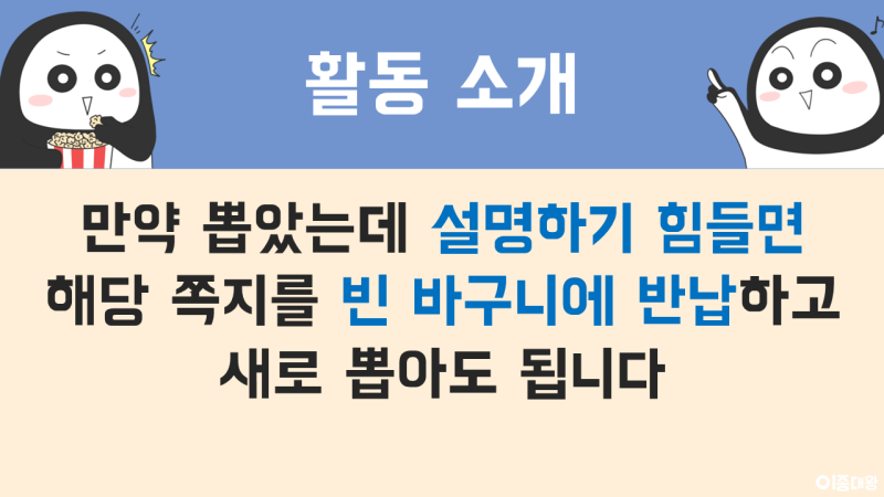5학년 수업놀이 사회 5 1 국토와 우리생활 단원 정리 셀프스피드퀴즈 네이버 블로그