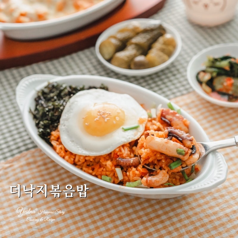 코스트코 추천템 더낙지볶음밥 솔직후기 네이버 블로그