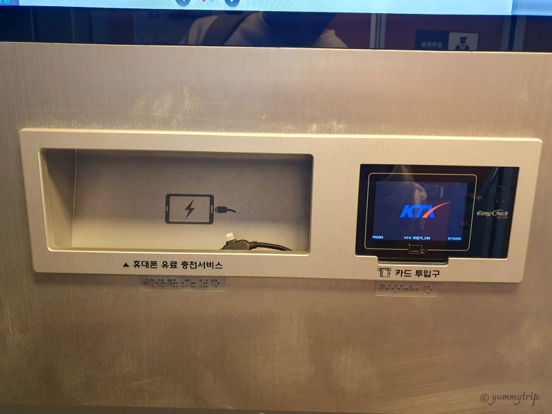 용산역사 내부 맛집 식당은 어디 용산역사식당 라인업 13가지 네이버 블로그
