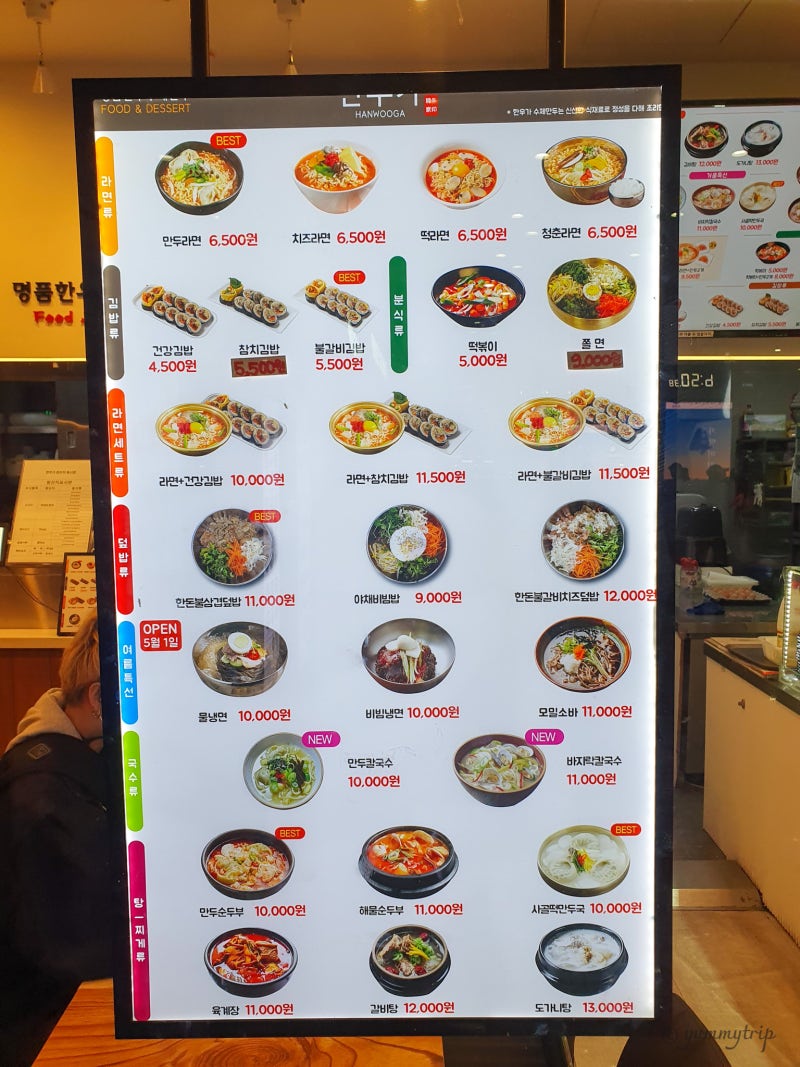 용산역사 내부 맛집 식당은 어디 용산역사식당 라인업 13가지 네이버 블로그