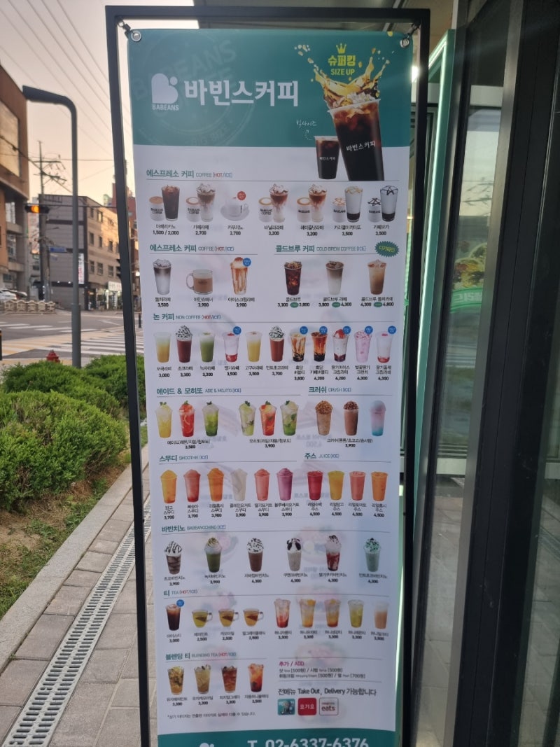 신대방삼거리 사진 찍으며 이야기하기 좋은 카페 바빈스커피 보라매 자이점 네이버 블로그