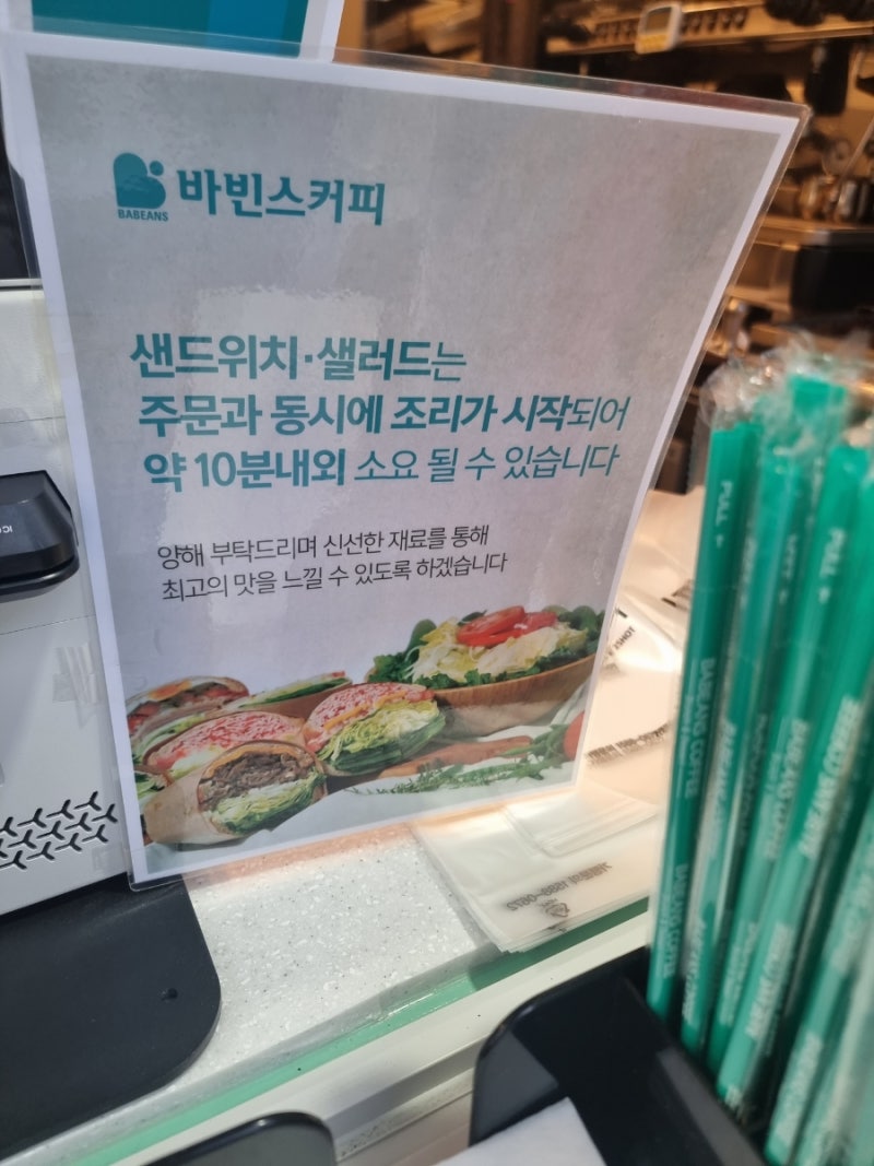 신대방삼거리 사진 찍으며 이야기하기 좋은 카페 바빈스커피 보라매 자이점 네이버 블로그