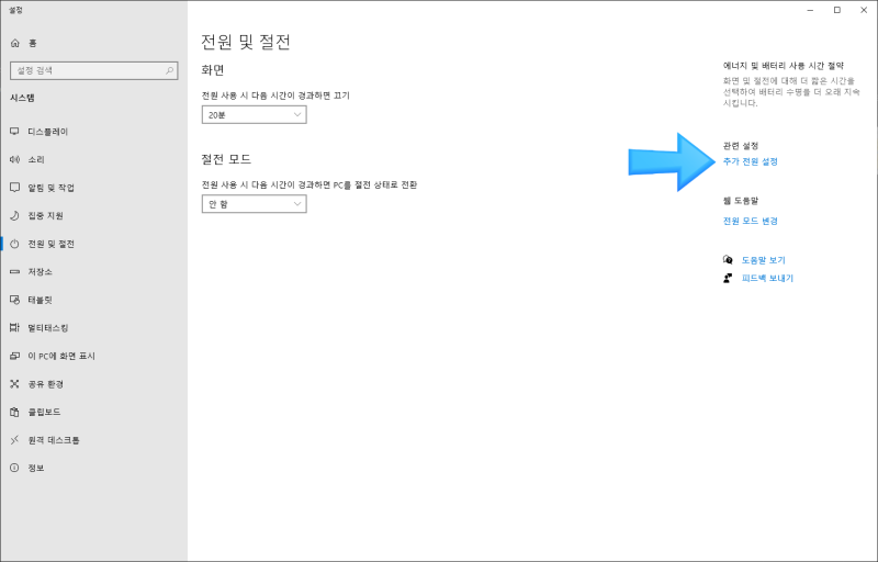 무선 마우스 렉 끊김 밀림 멈춤 프리징 등 해결 네이버 블로그