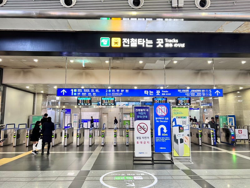 용산 춘천 기차 여행 Itx 청춘열차 시간표 예매방법 좌석 네이버 블로그
