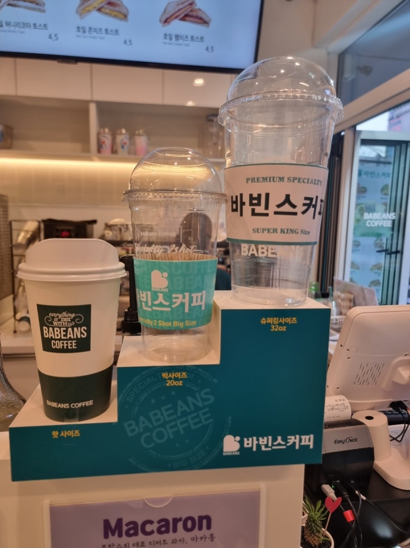 신대방삼거리 사진 찍으며 이야기하기 좋은 카페 바빈스커피 보라매 자이점 네이버 블로그