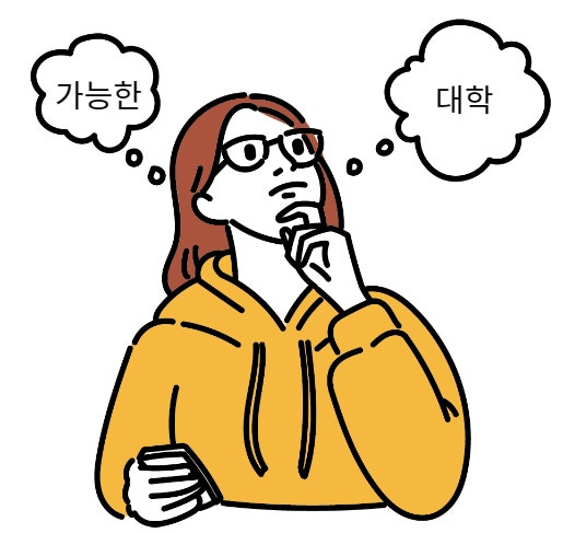 산본 방선생 수학 학원 중간고사 망했어요 저 정시 준비할까요 네이버 블로그