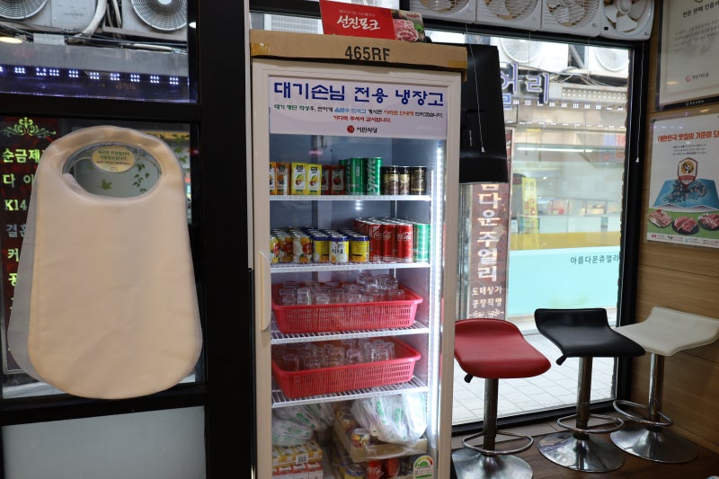 종로 고기집 낙원동 맛집 시민식당 본점 네이버 블로그