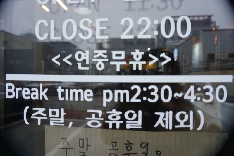 화성 남양 맛집 머슴고기 식탐 불렀던 데이트맛집 네이버 블로그
