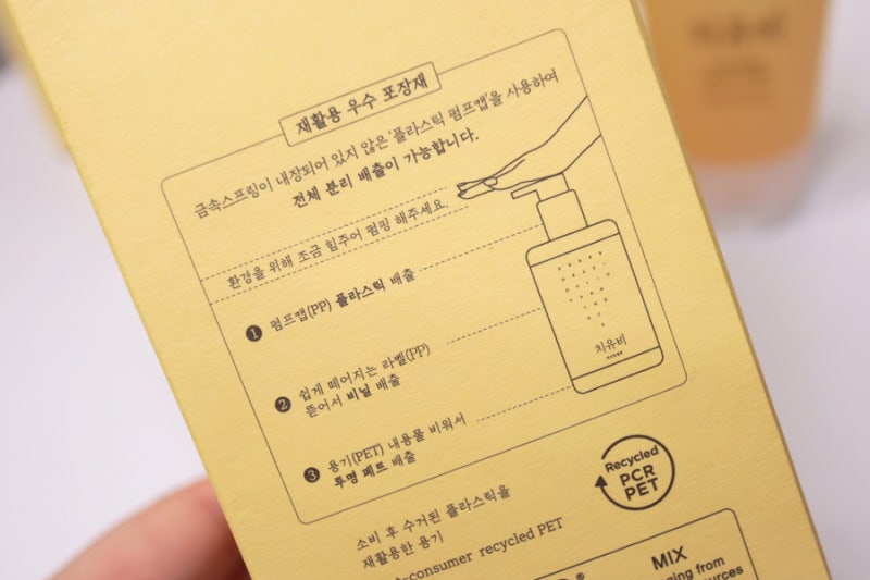 치유비 순면 생리대 여성청결제로 그날에도 산뜻 네이버 블로그