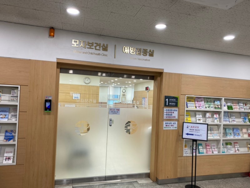 영등포구 산전검사 남녀 임신준비 지원 사업 신청 후기 및 결과조회 네이버 블로그