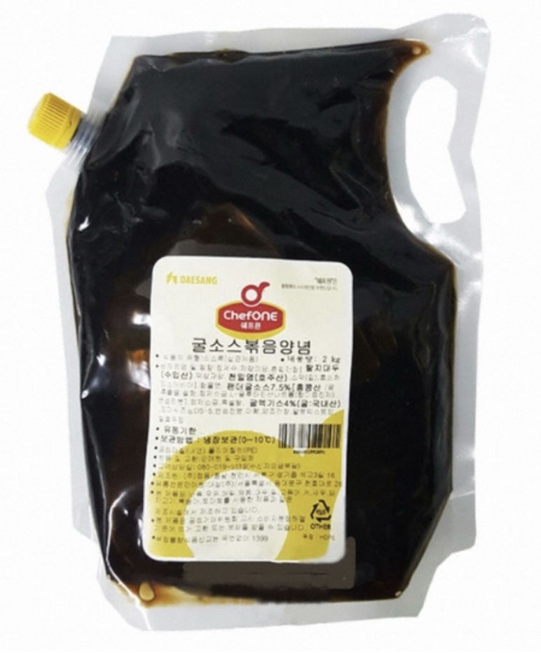 단체급식 메뉴4탄 밥류 식단작성 식단 밥종류 볶음밥 볶음밥레시피 굴소스 나물밥 비빔밥 주먹밥
