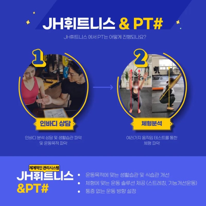 지도해주는헬스자 대구헬스장 대구피티 달서구헬스장 달서구피티 상인동헬스장 상인동헬스 송현동헬스장 송현동피티 네이버 블로그