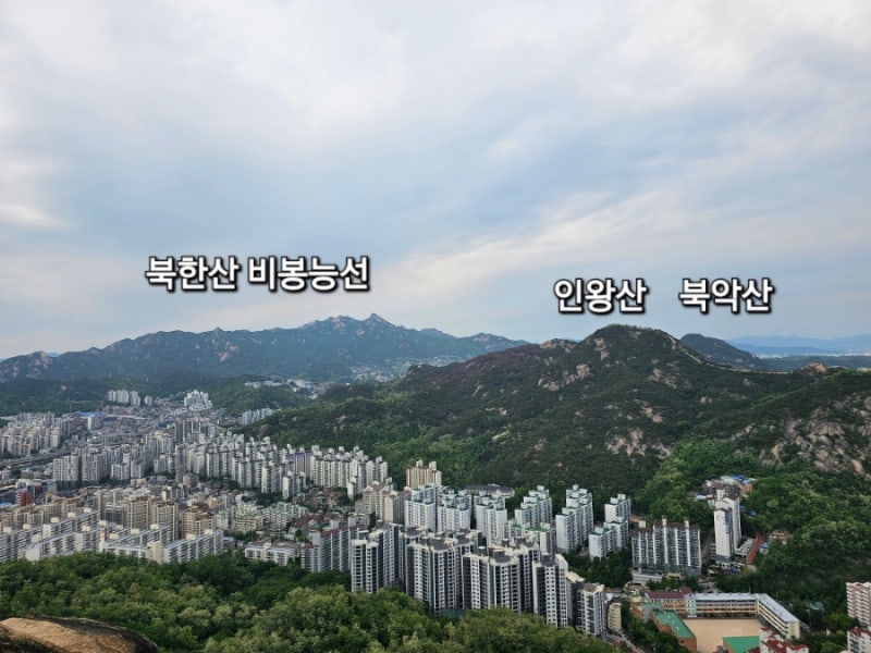 서울 인왕산 초보 등산코스 안산 봉수대 연계 산행 및 인왕산 야간등산 야경 정보 서대문형무소 주차장 네이버 블로그