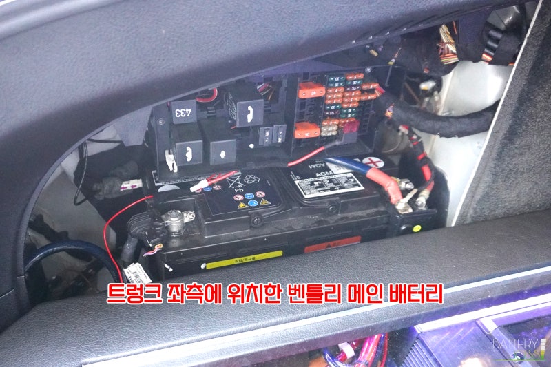 벤틀리 플라잉스퍼 배터리 교체 네이버 블로그